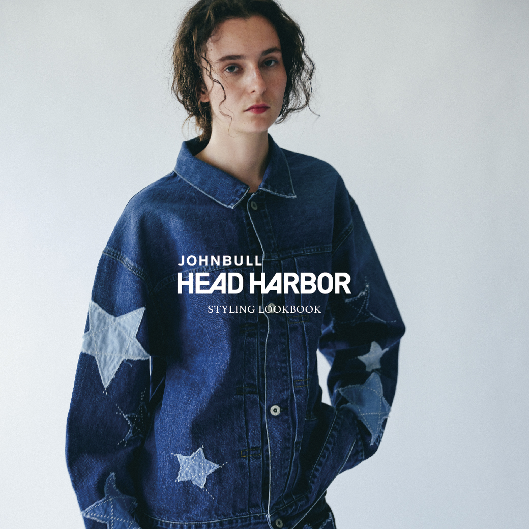 JOHNBULL HEAD HARBOR STYLING LOOKBOOK – Johnbull Private labo のオフィシャルサイト