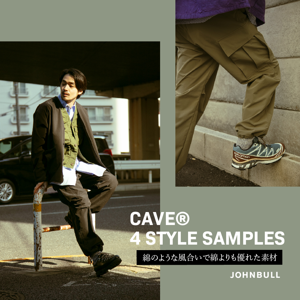 CAVE® 4 STYLE SAMPLES – Johnbull Private labo のオフィシャルサイト